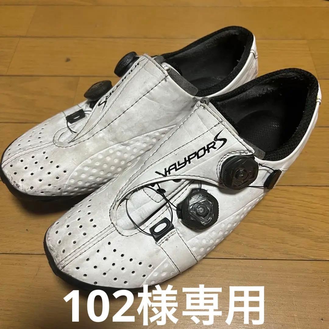 BONT VALYPORS 42.5ホワイト