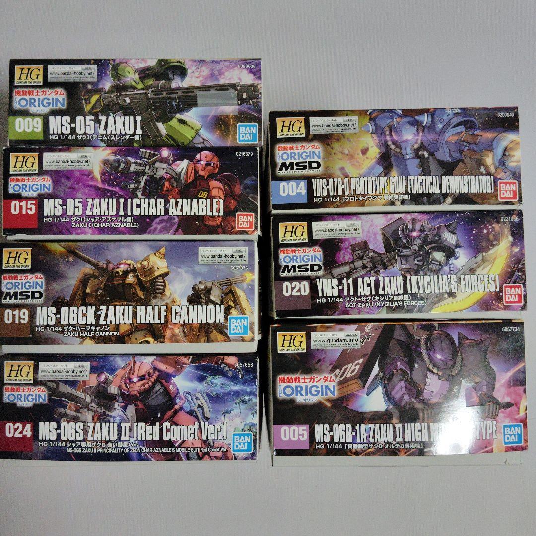 未組立 HG 1/144 ガンダムオリジン ジオン系７個セット まとめ売り