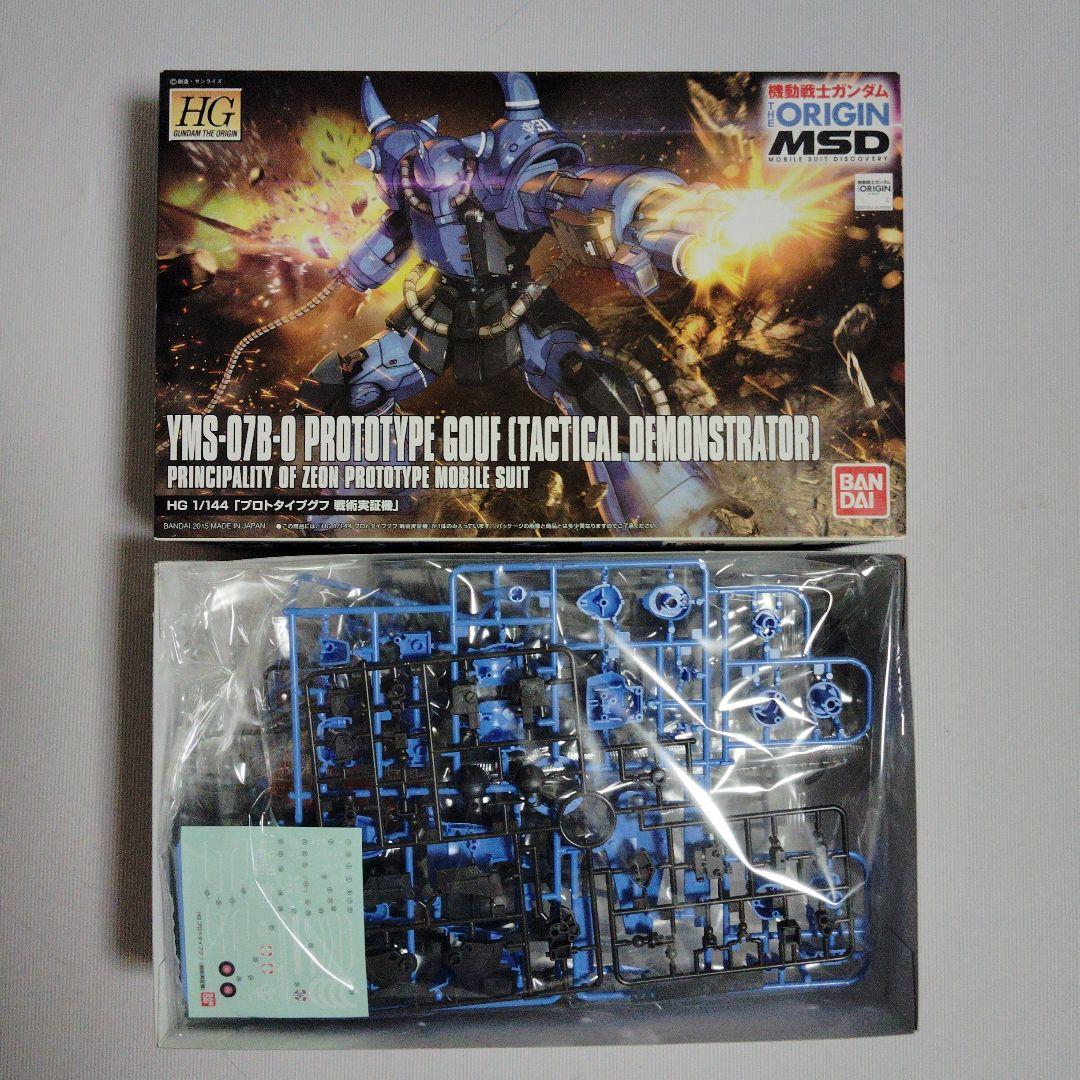 未組立 HG 1/144 ガンダムオリジン ジオン系７個セット まとめ売り