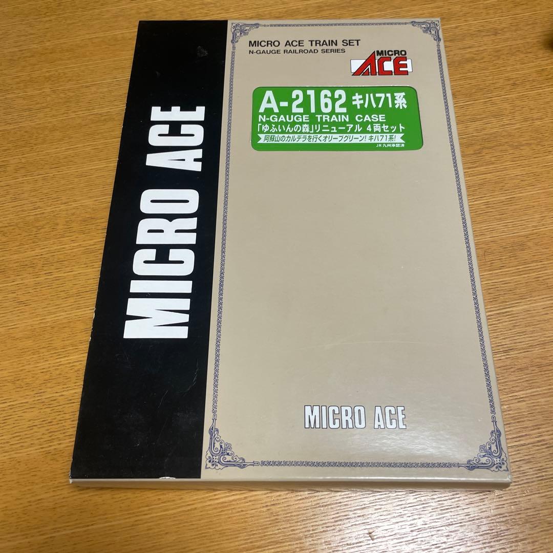 マイクロエース A-2162 キハ71系 『ゆふいんの森』リニューアル 4両