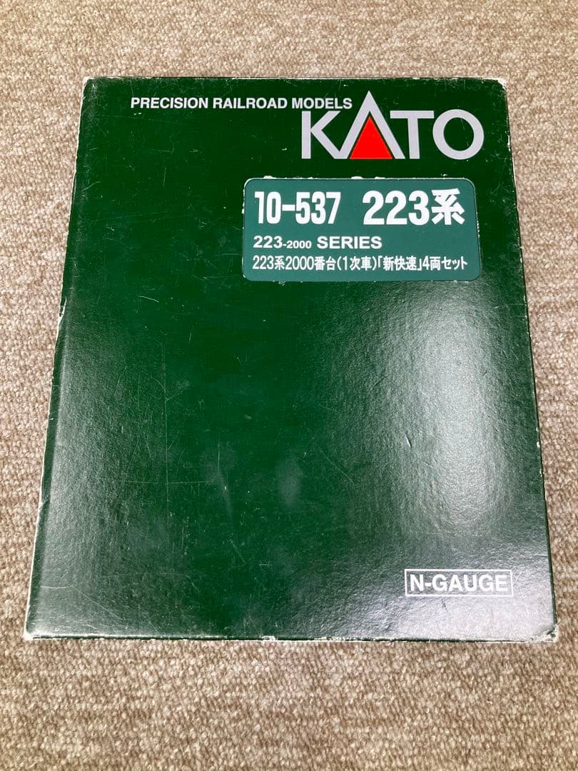 KATO 223系2000番台 Nゲージ 4両セット