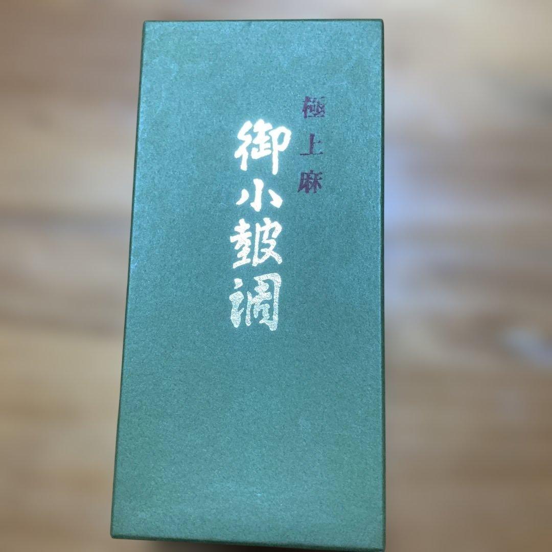 小鼓　調　極上麻　（右）　新品　未使用