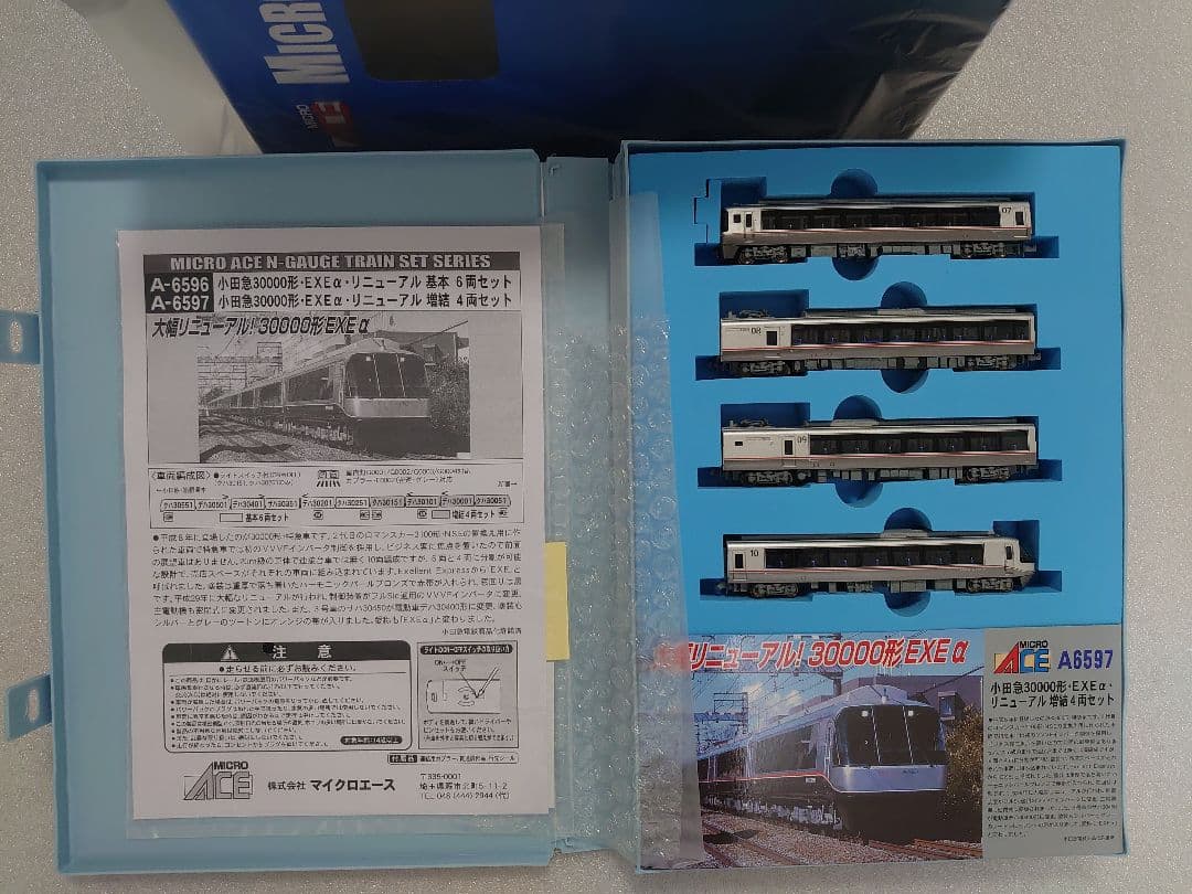 新品 小田急 30000形 EXEα リニューアル 4両 A-6597