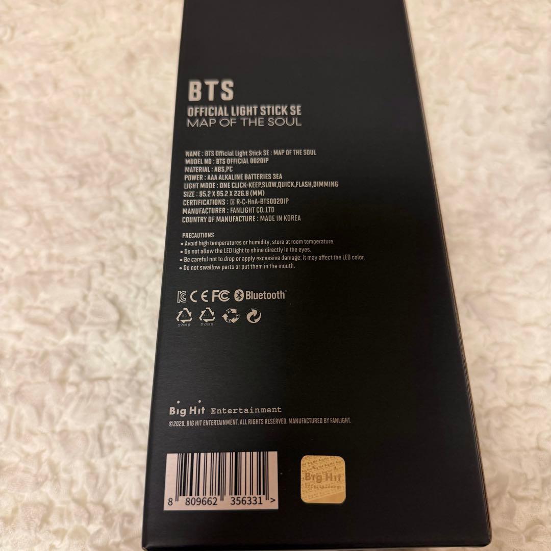 アミボム BTS OFFICIAL LIGHT STICK SE ver.4