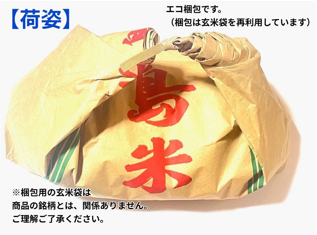 【白米】【精米】広島県産ひとめぼれ 10kg(5kgx2袋)