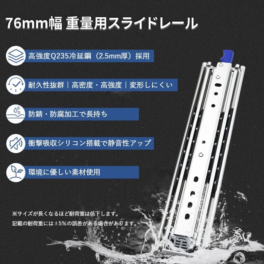 スライドレール 重量用 3段フル伸縮ロック式 引き出し レール（底引き対応）