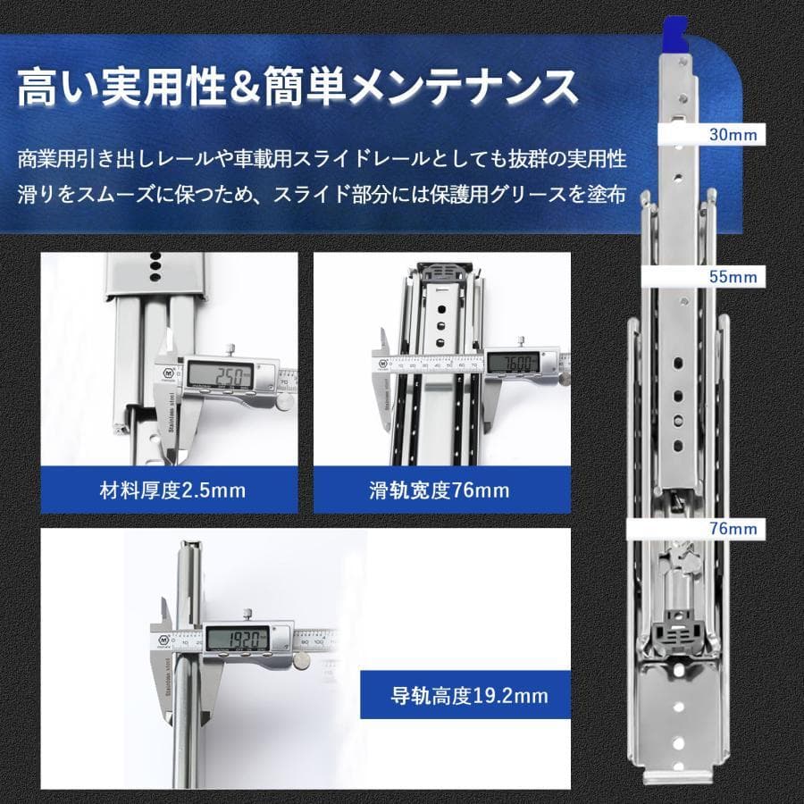 スライドレール 重量用 3段フル伸縮ロック式 引き出し レール（底引き対応）