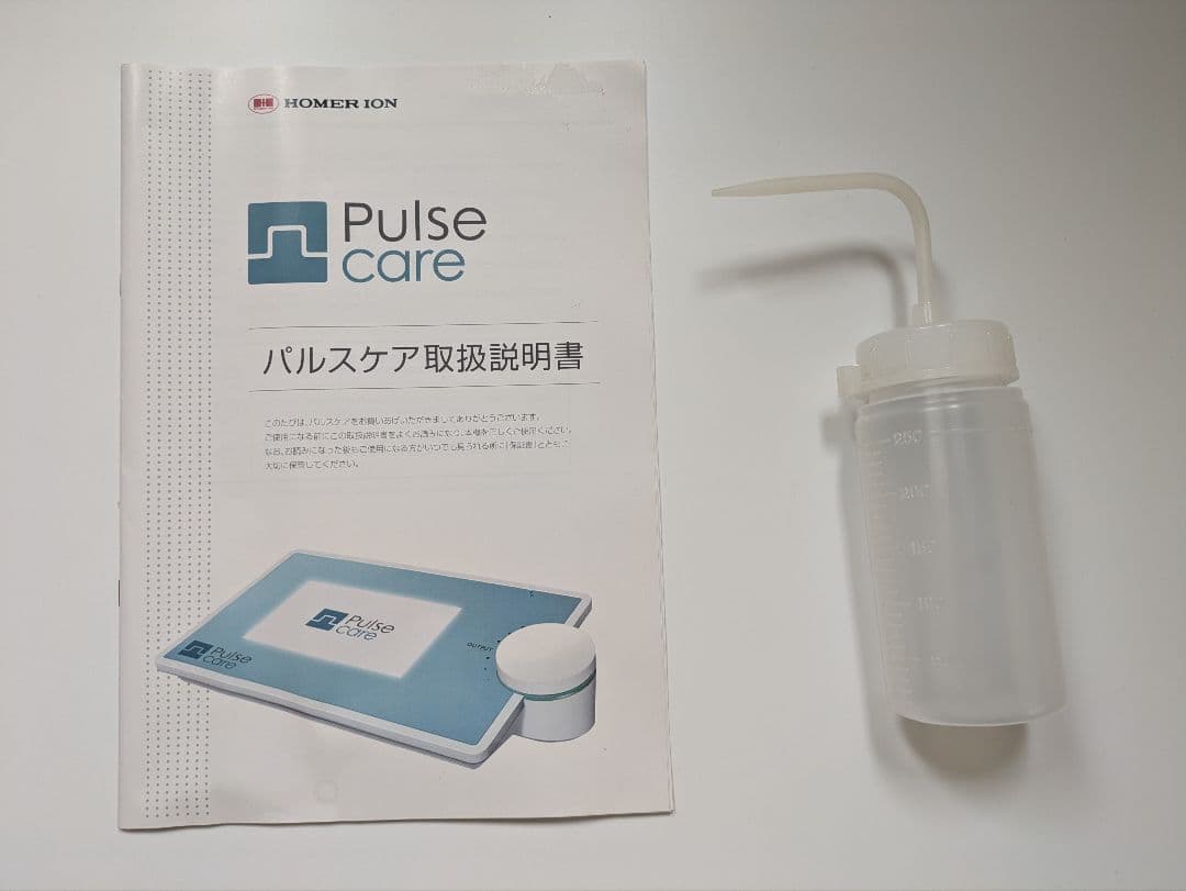 パルスケア ホーマーイオン研究所 Pulse Care 型式　GMS-TYPE1