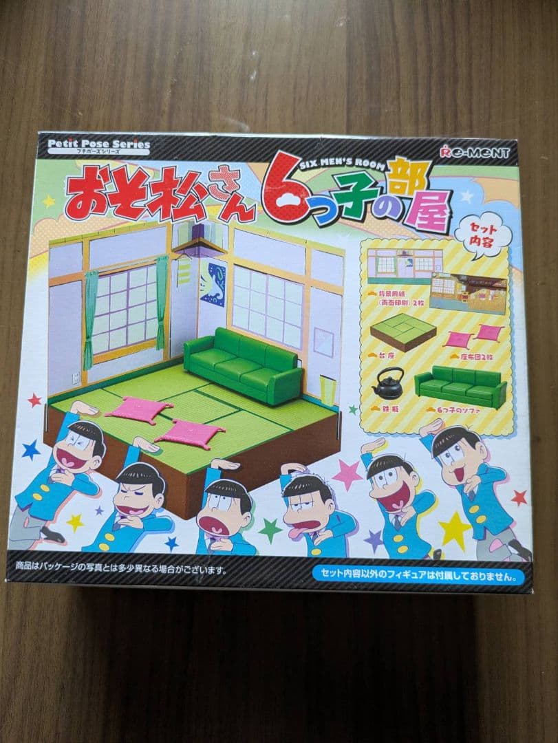 おそ松さん６っ子の部屋とチビ太のおでん屋台２点セットリーメント未開封