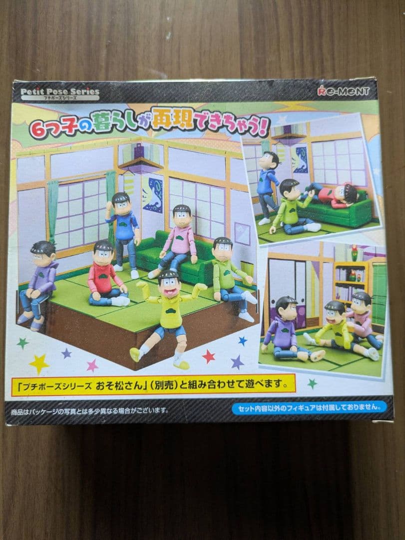 おそ松さん６っ子の部屋とチビ太のおでん屋台２点セットリーメント未開封
