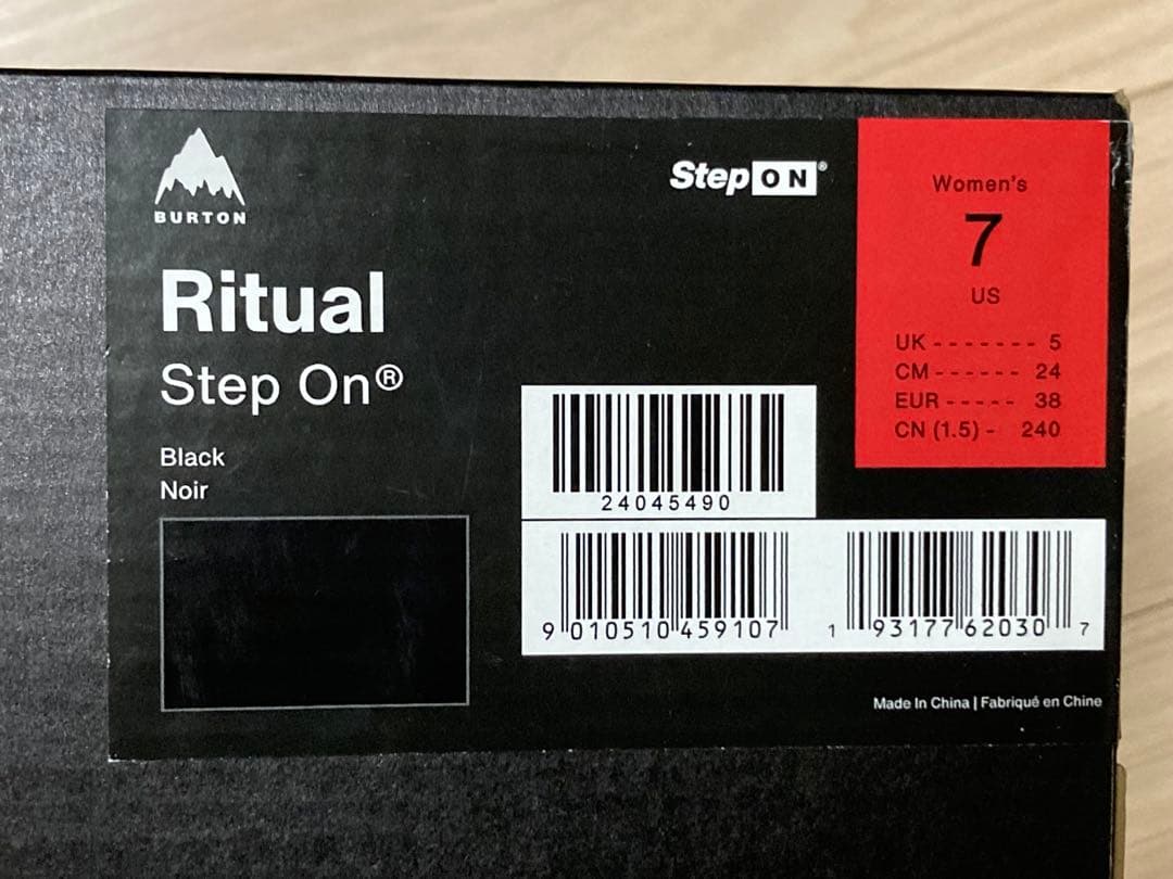 スノーボードブーツ　Burton Step On 24