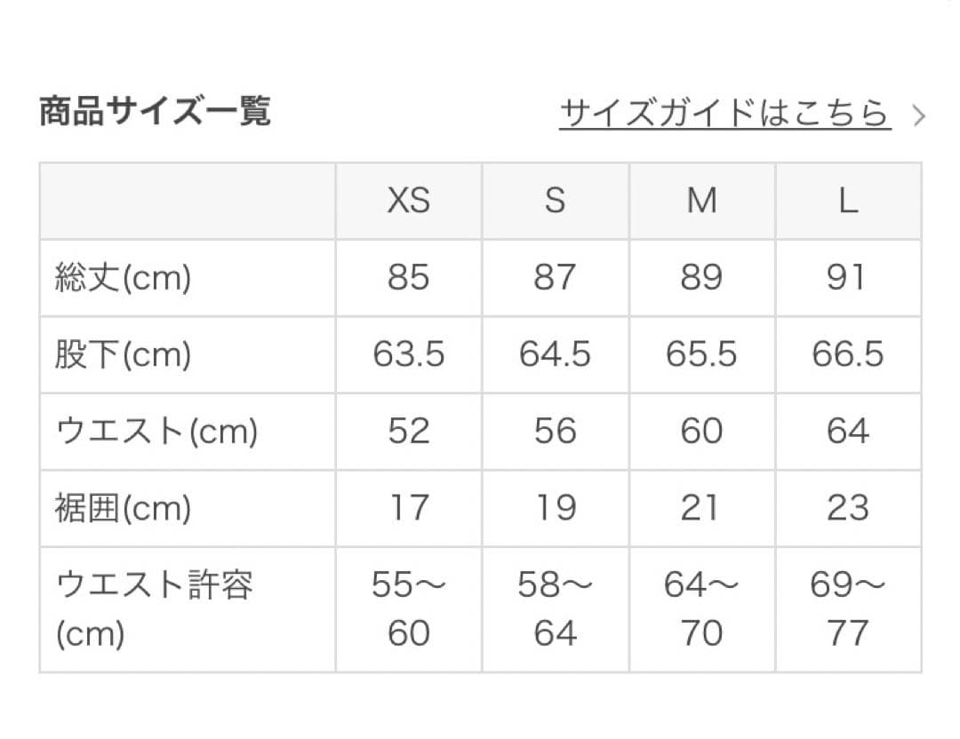 【SUKALA】フルオブフラワーパネルレギンスSサイズ モーヴ