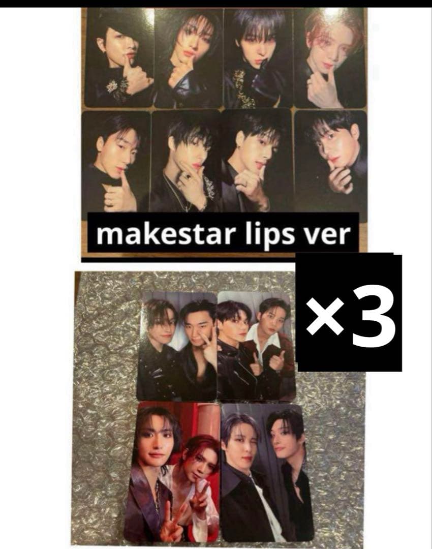 ateez in your fantasy makestar コンプリート