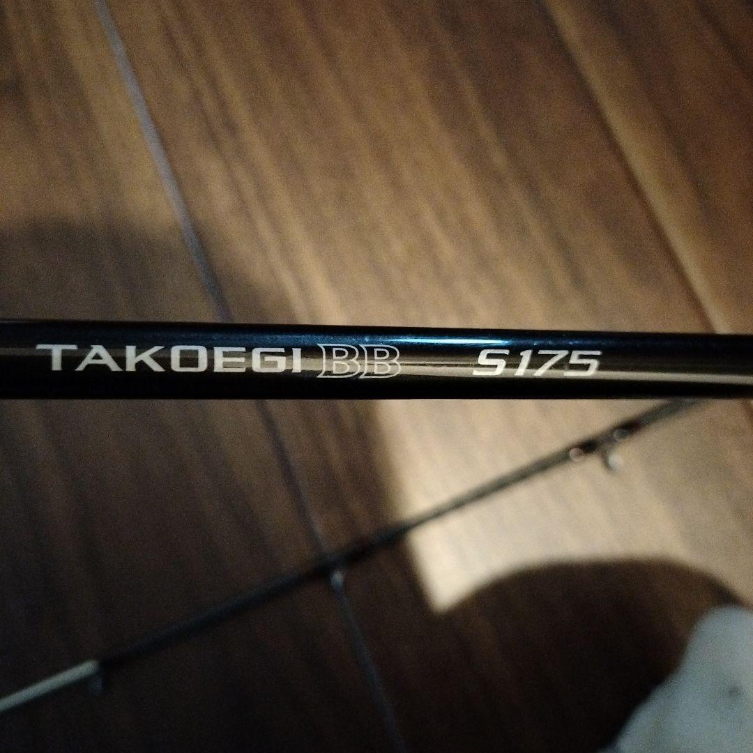 SHIMANO　タコエギBB S175