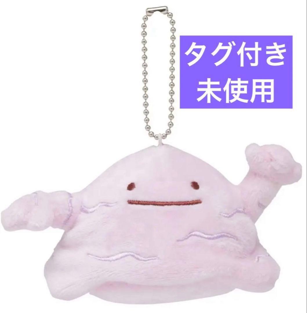 【新品】 タグ付 ポケモンセンター マスコット へんしん メタモン ベトベトン