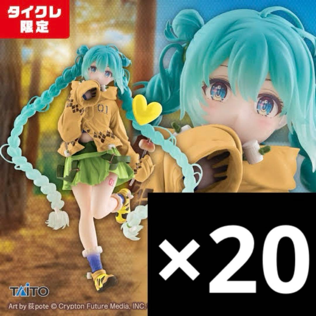 タイクレ限定 初音ミク Fashion フィギュア Outdoor 20個セット