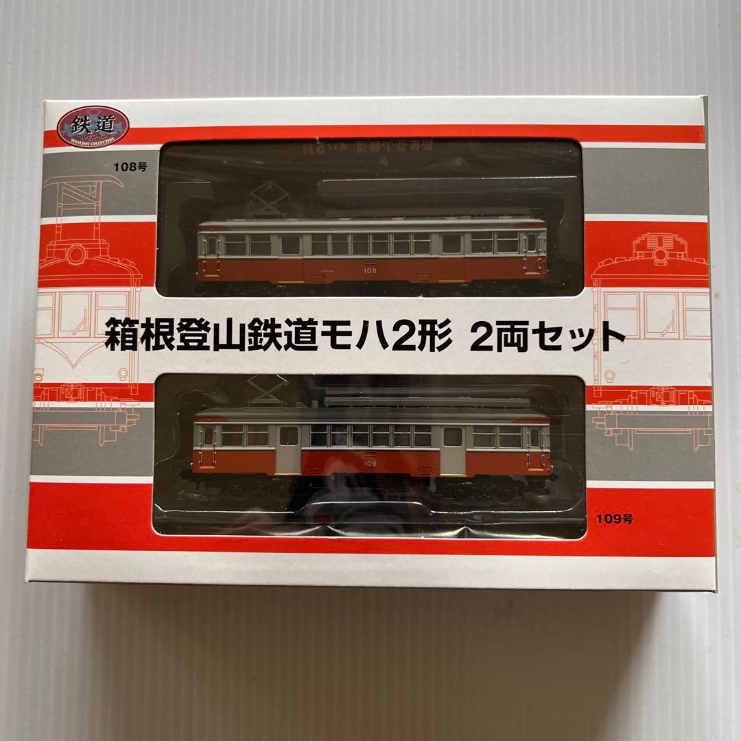 鉄道コレクション 箱根登山鉄道 モハ２形 ２両セット(108号・109号)