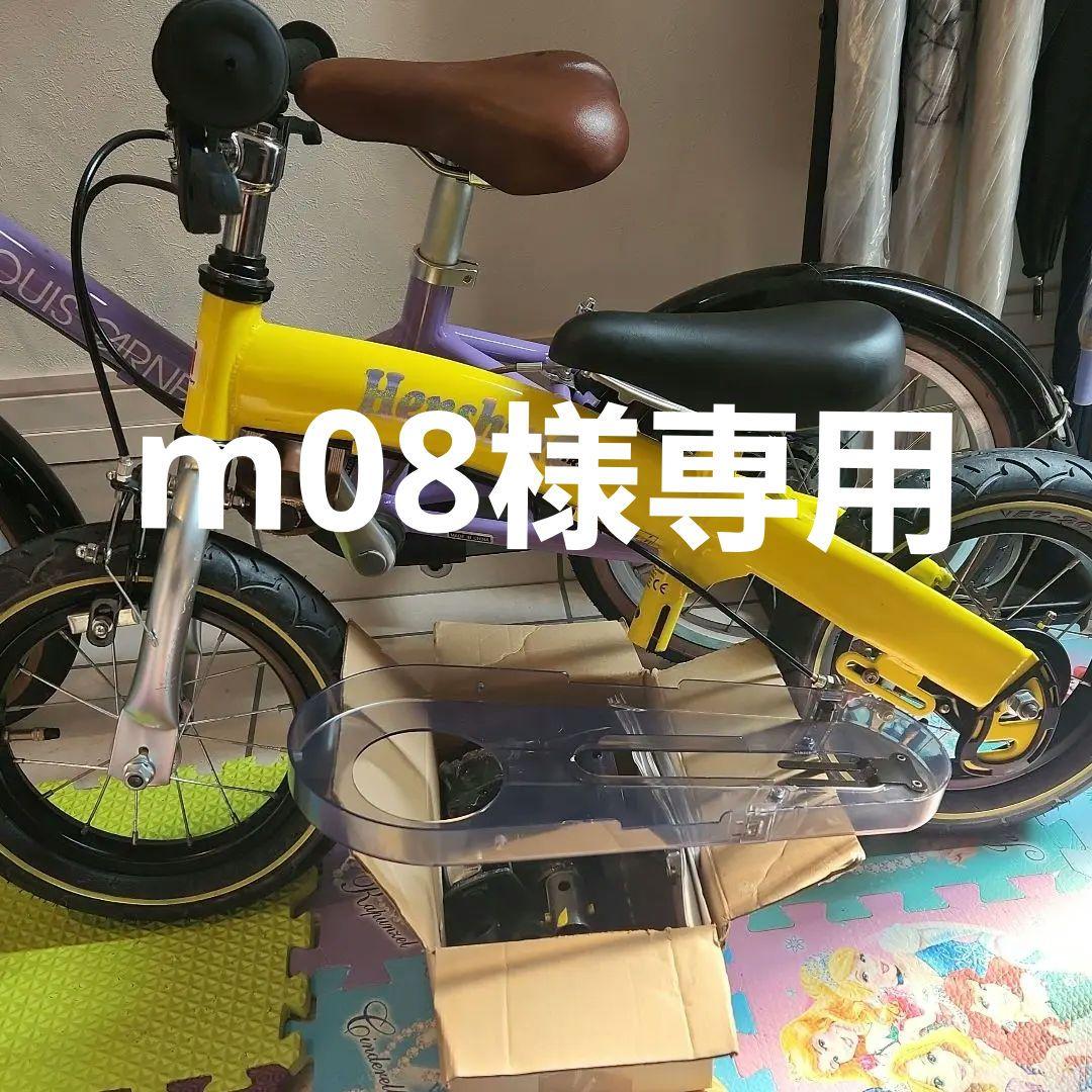 へんしんバイク　イエロー 幼児用自転車
