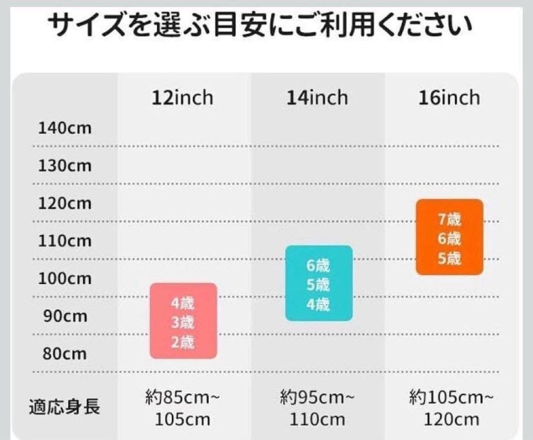 自転車 子供用 14インチ 子供用自転車 組立 コンパクト こま付 ベージュ