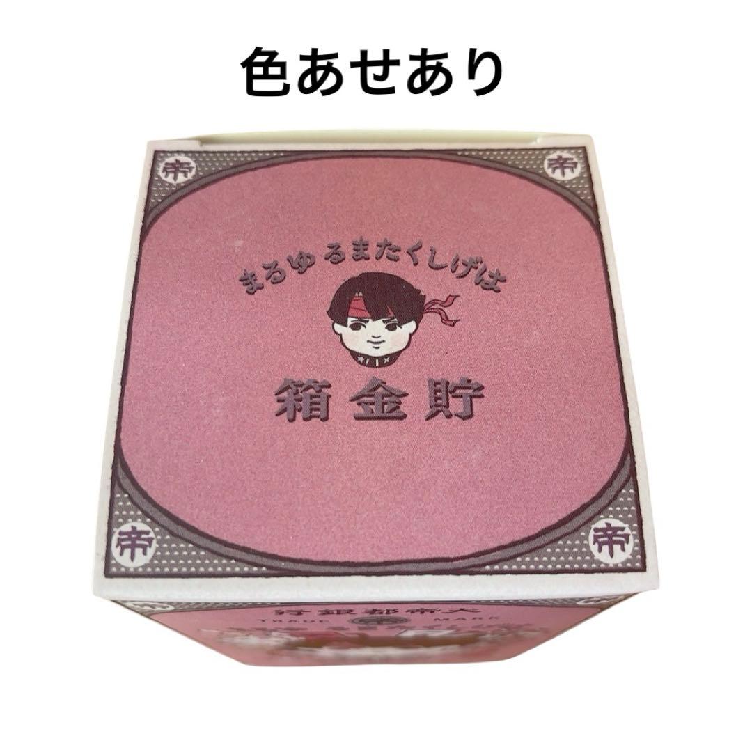 大逆転裁判 はげしくたまる ゆるま貯金箱
