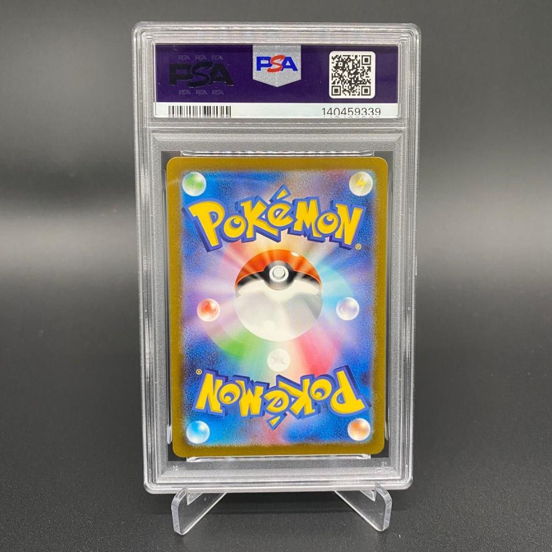 PSA10 リザード 169/165 AR POKEMON CARD TCG