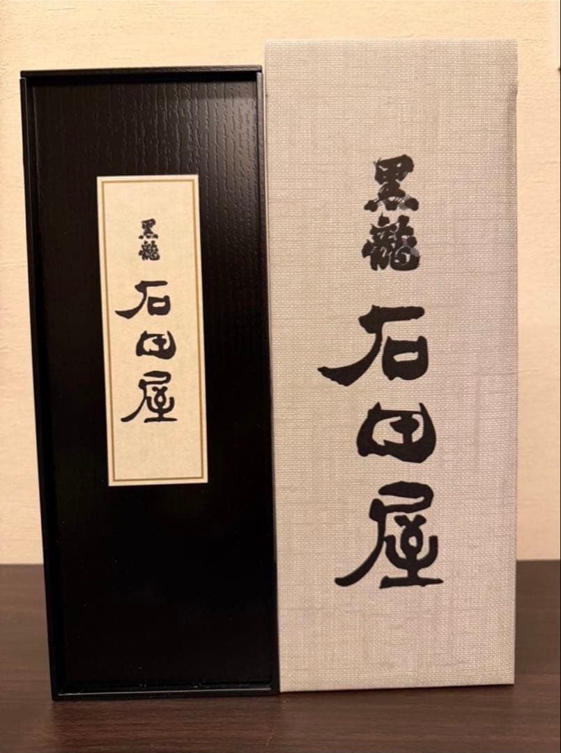 黒龍 2025石田屋 720ml1本 黒龍酒造