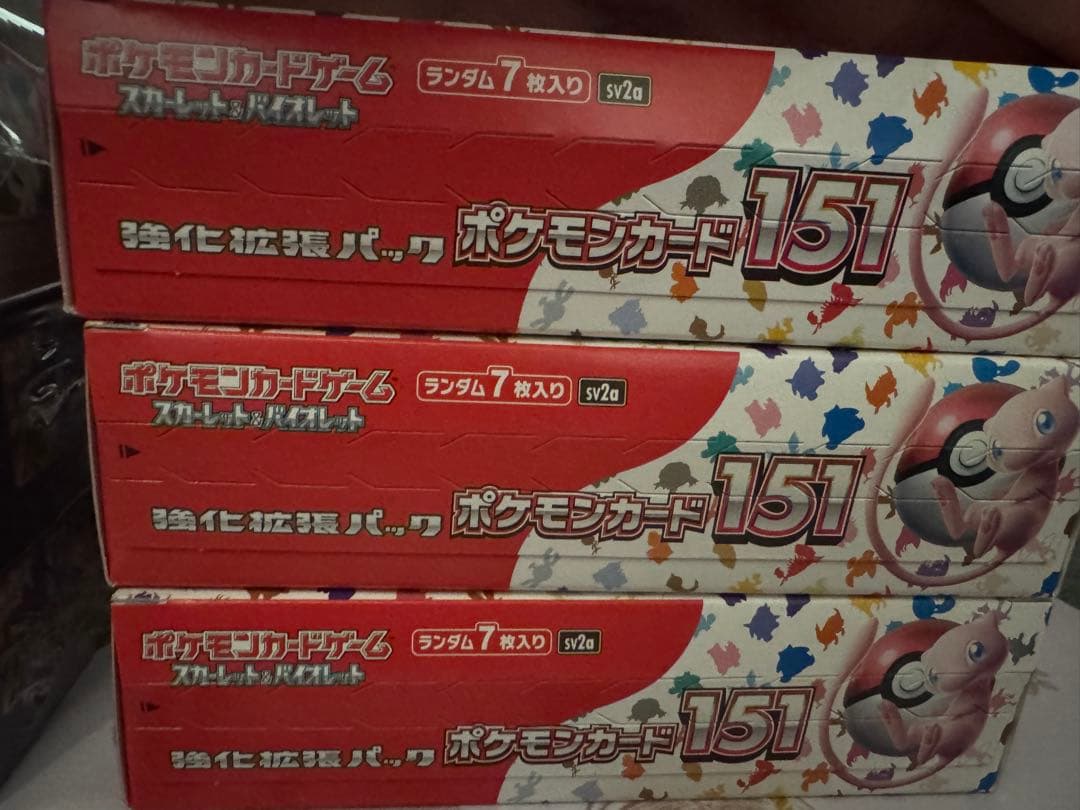 善*生様 ポケモンカード 未開封BOX まとめ売り