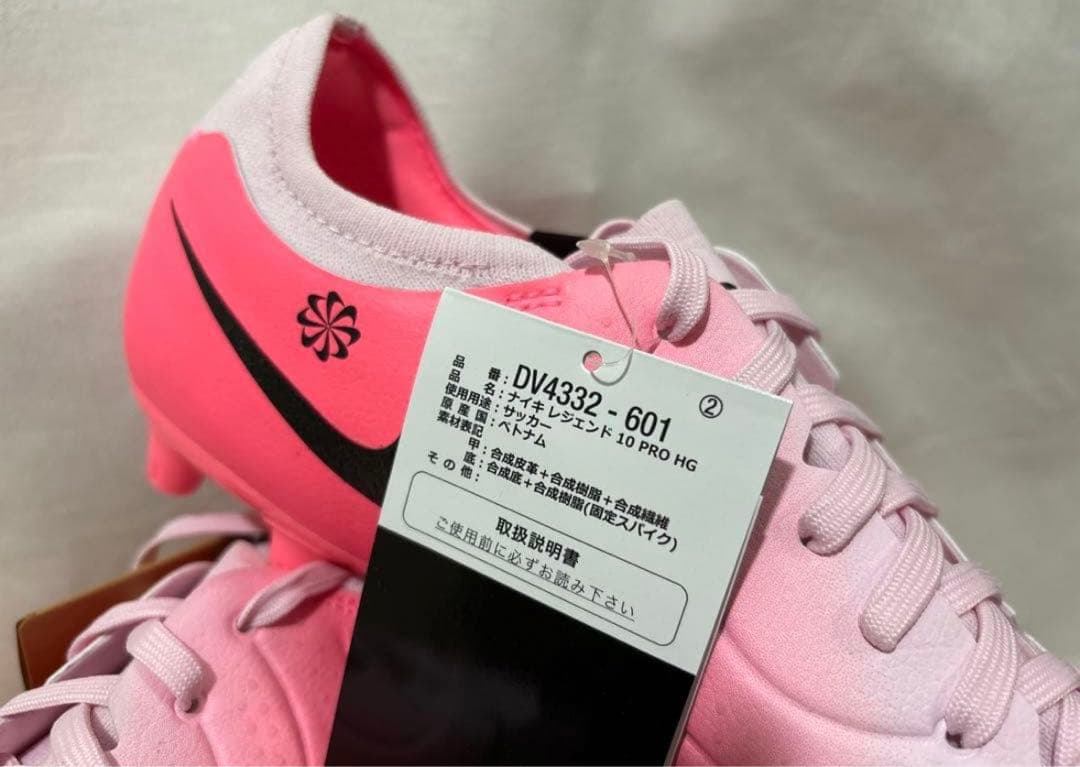 nike legend 10 pro hg pink 28 レジェンド10
