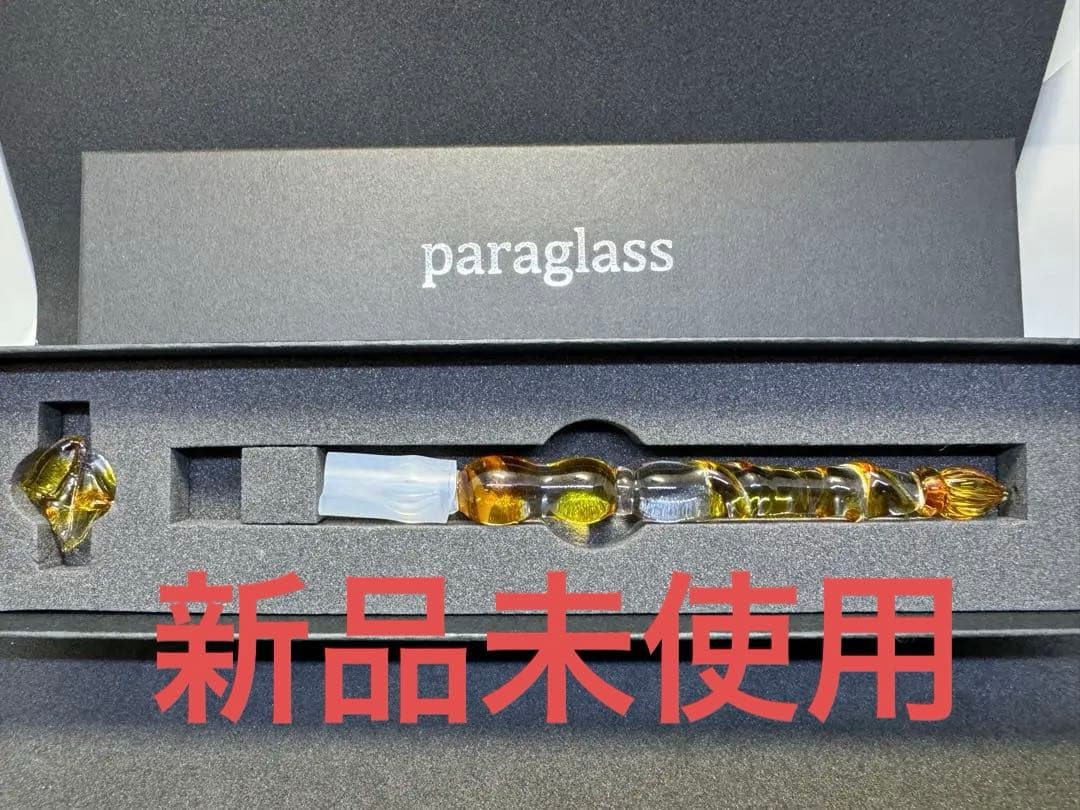 paraglass 蔦屋限定　蔦紅葉
