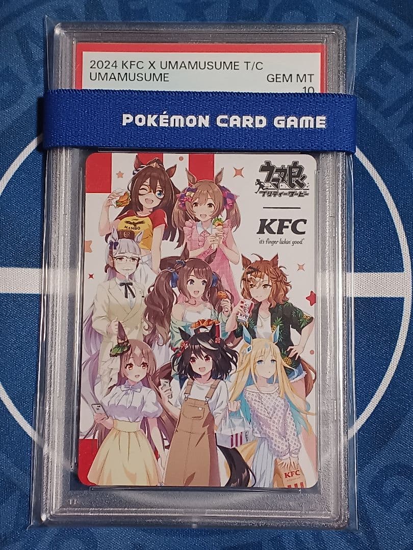 ウマ娘 KFCコラボ キタサンブラック サインカード PSA10