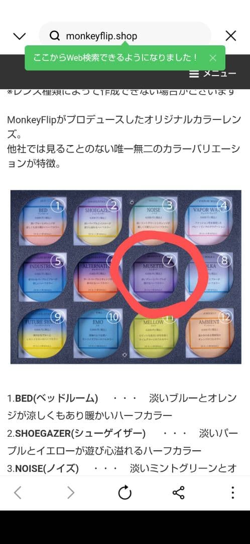 NIGHTMARE ナイトメア　柩　モンキーフリップ　綺猫　パープル