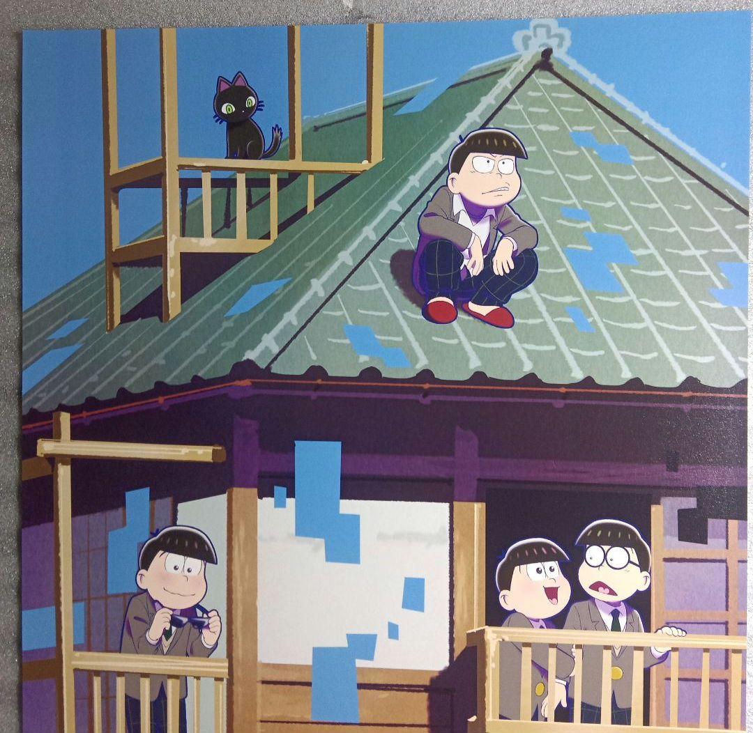 【未視聴】おそ松さん　1期Blu-rayBOX　きゃらびぃ特典　アニメイト