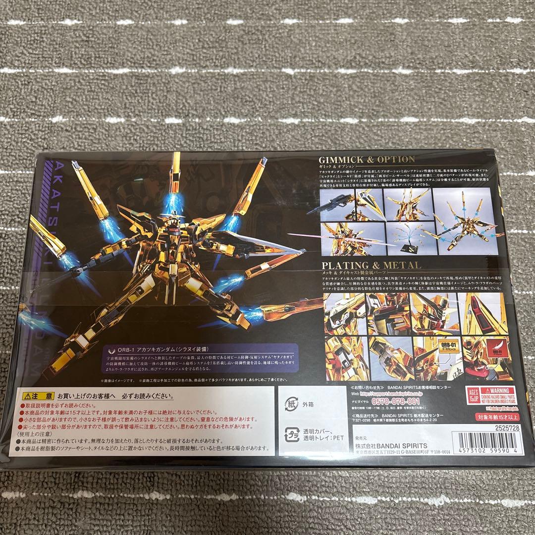 未開封L ROBOT魂 AKATSUKI GUNDAM SHIRANUI