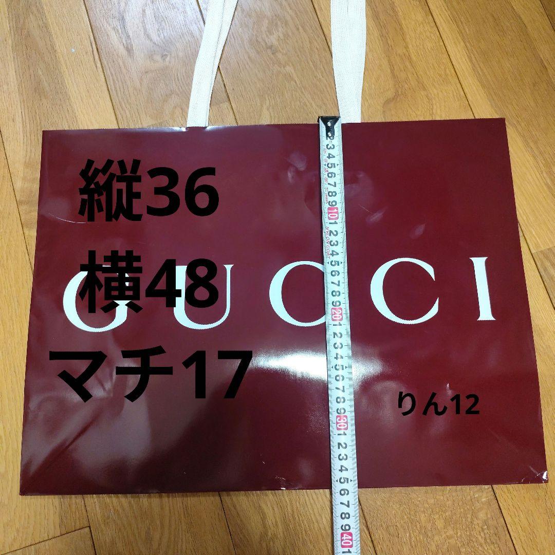 紙袋　ショッパー　ギフト　プレゼント　ラッピング　GUCCI　グッチ　サバト