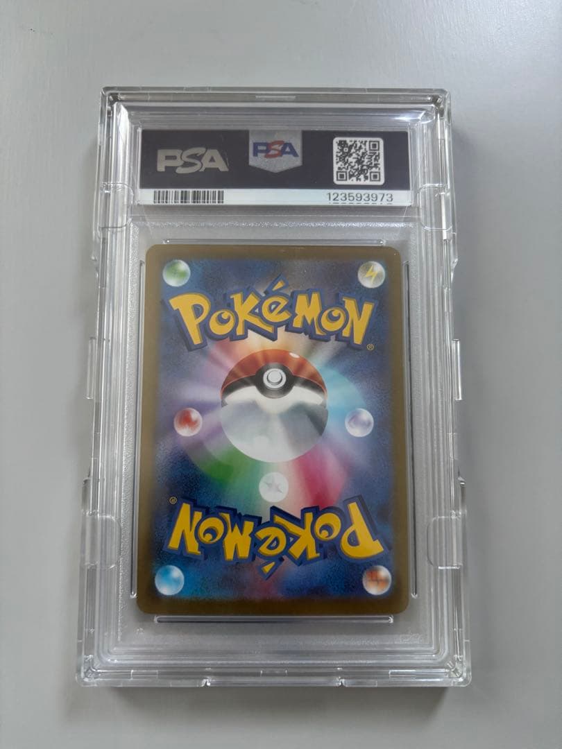 ポケモンカード PSA10 ゲンガーマスターボールミラー