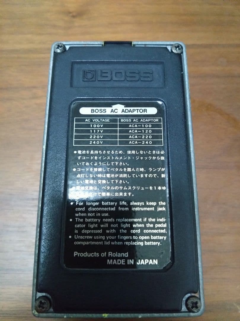 1983年ビンテージ日本製 BOSS SD-1 PSA対応改造