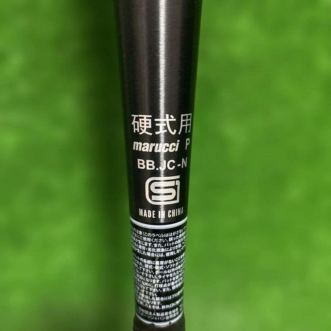 marucci J-CAT 硬式金属バット 84cm 新品