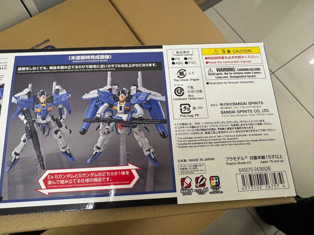 新品未開封 MG Ex-Sガンダム