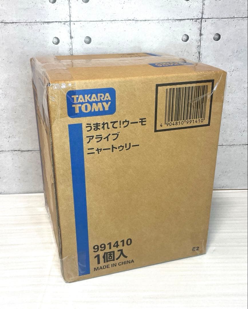 【新品　未開封　日本限定】うまれて！ウーモアライブ　ニャートゥリー