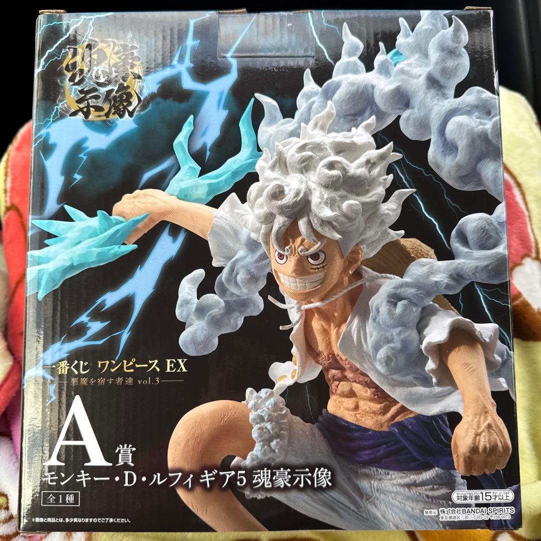 ワンピース 一番くじ フィギュア 悪魔を宿す者達 ルフィ 2点セット 新品未開封