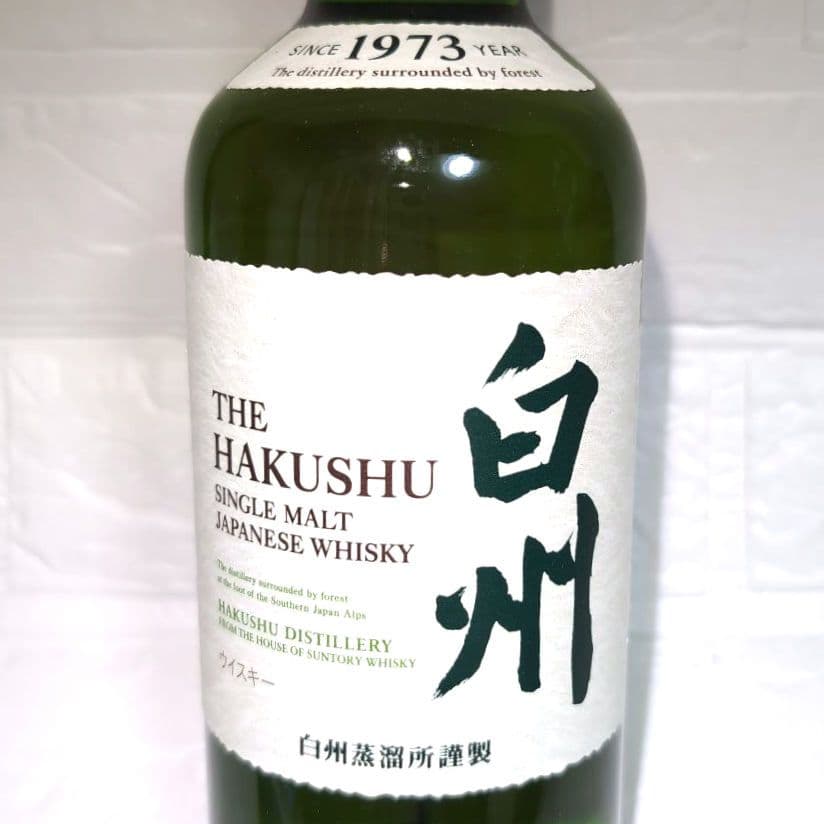 サントリー 白州 700ml と 古酒ナポレオン750ml のセット 【未開栓】