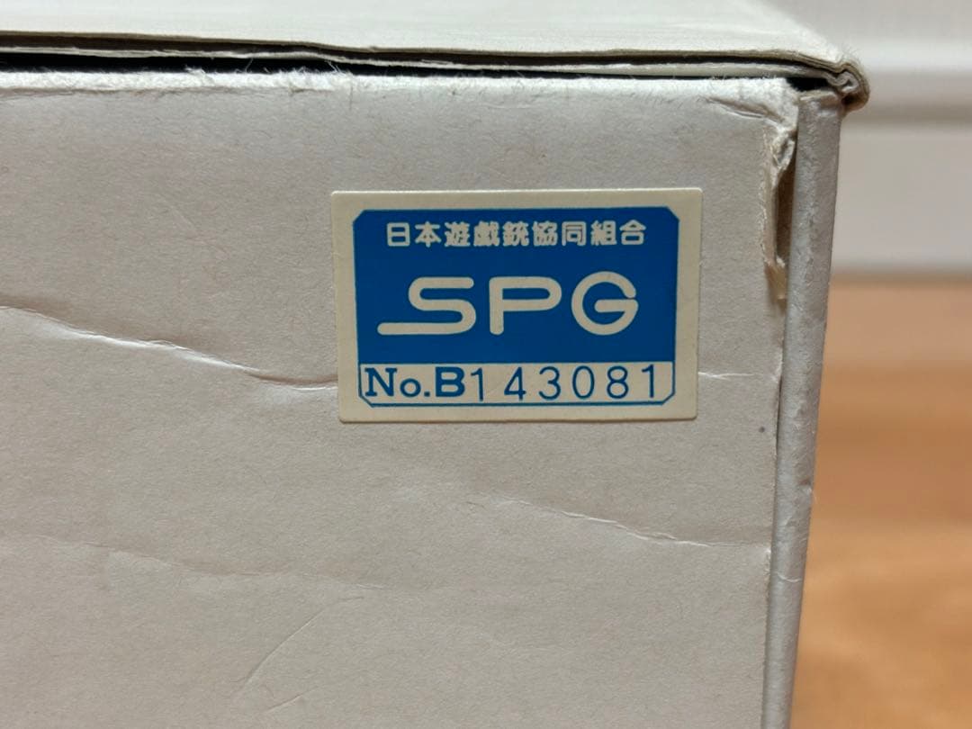 ザ・リアルマッコイズ 六研製 M1911 SPG刻印有り ダミーカート無し