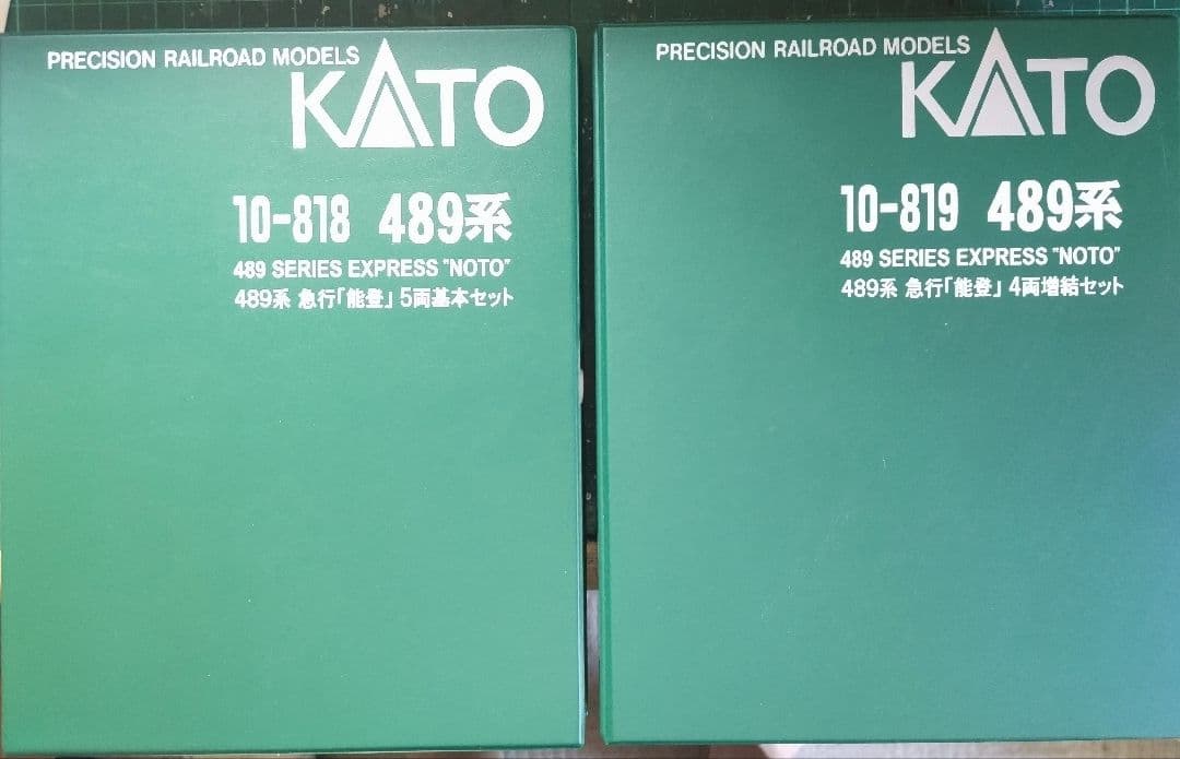 Nゲージ 489系 急行「能登」基本＋増結セット