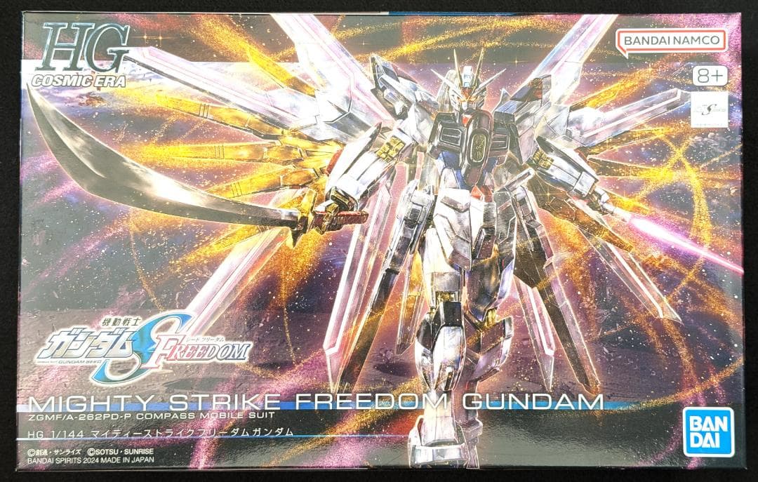 【未開封】HG SEED FREEDOM 7点セット