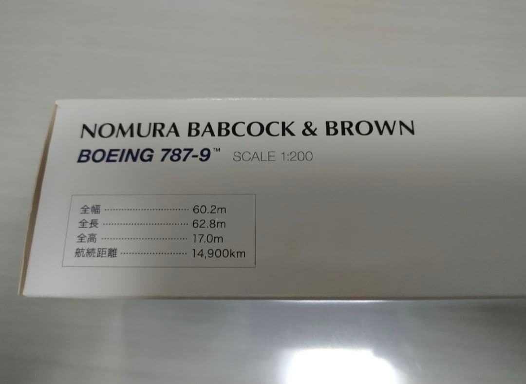 NOMURA BABCOCK＆BROWN BOEING 787-9 非売品 模型
