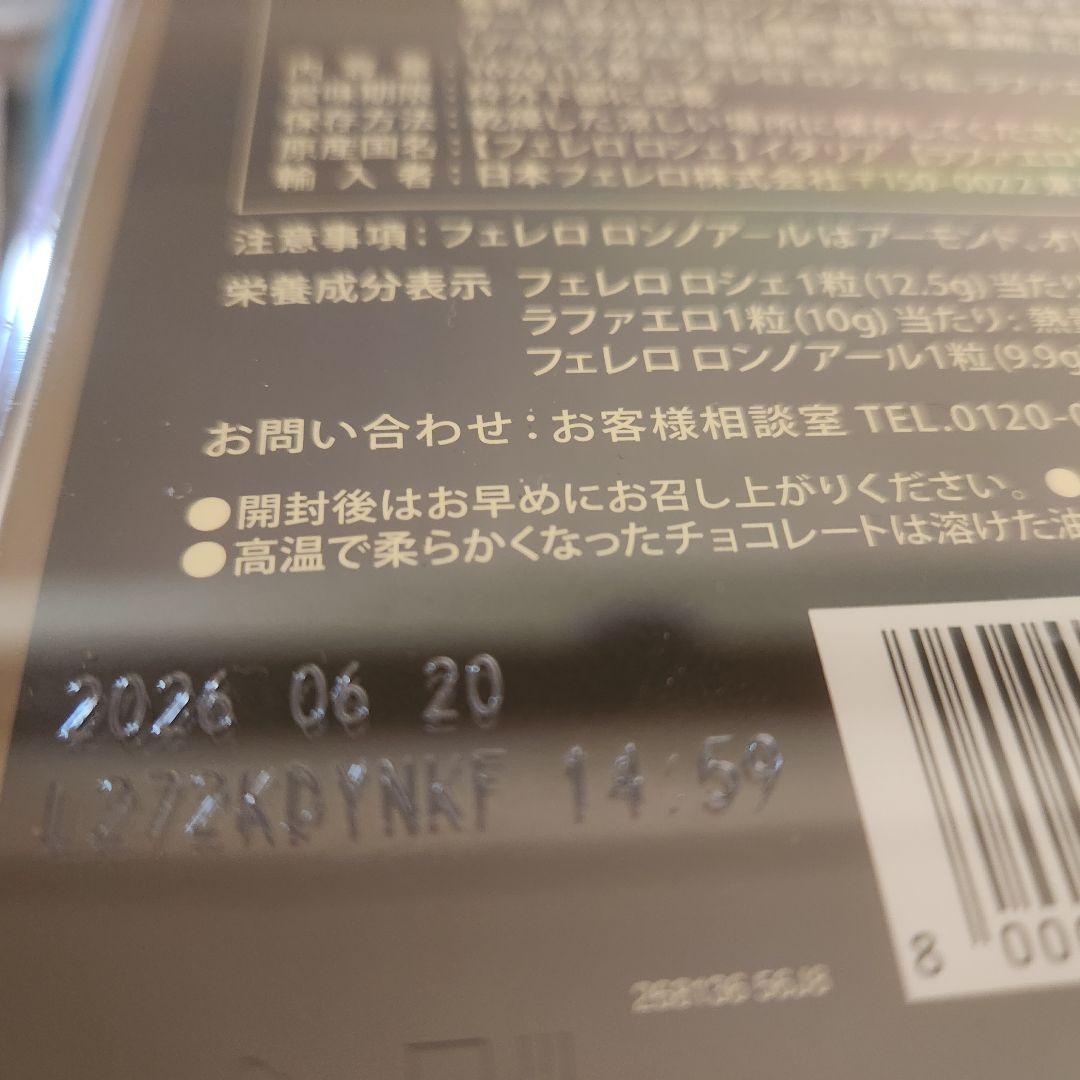 激安！チョコ好き様必見！！お菓子大量詰め合わせ22種