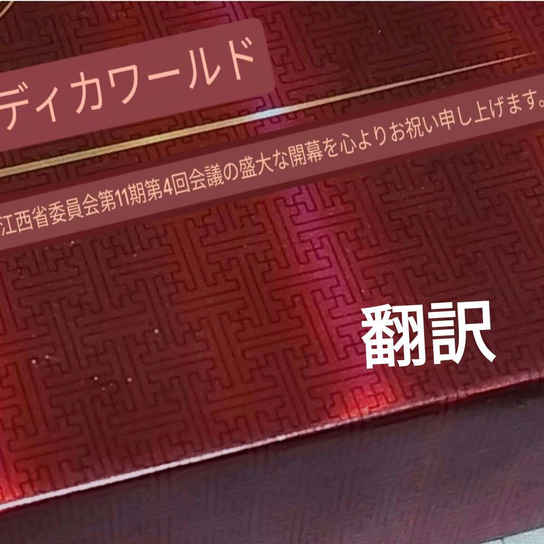 非売品♦空き箱 中国 高級タバコ 金聖 贈答品用の空き箱 たばこ 煙草