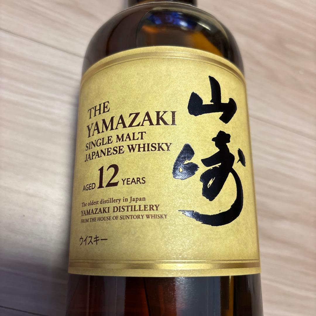 THE YAMAZAKI 12年 シングルモルトウイスキー