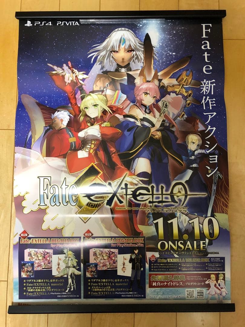 【非売品】Fate extella フェイト エクステラ B2 ポスター