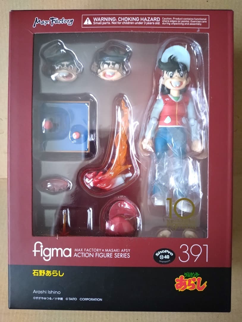 【新品未開封】figma 391『ゲームセンターあらし』 石野あらし